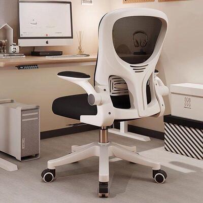 椅人体工学办椅子家公用电椅久坐舒适电脑竞职员万VUR向轮办公椅