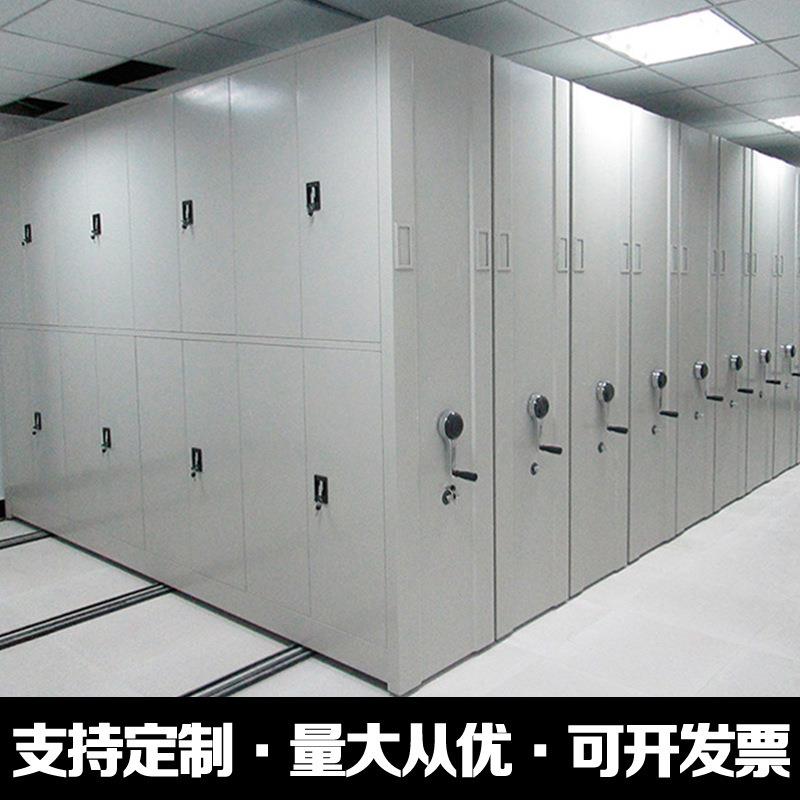华集豫汇阳档移动智能手摇密集架案密柜带道轨档HY-MJJ案室资料柜