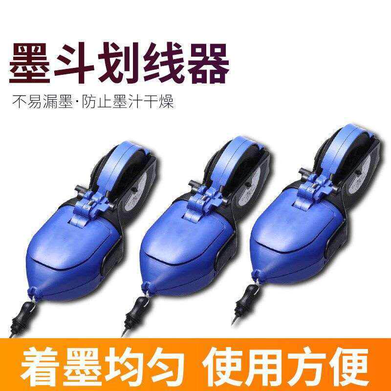 加厚墨斗线建筑工地放线专用木工木斗器弹线划器施工员手摇画线器