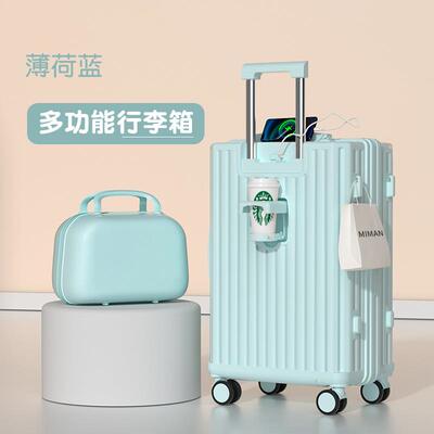 高档德国CouKOi李女拉杆箱大尺寸子母箱旅行箱密码登机箱行结实子