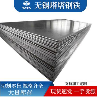 冷轧不锈钢板锅炉板304L316L不锈钢板8K镜面板不锈钢中厚板切割