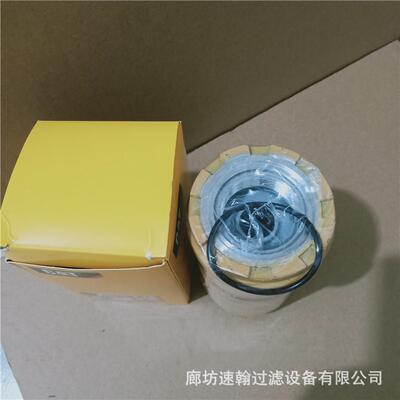 供应玻璃纤维挖机液压先导滤芯5I-8670油水分离器滤芯 铝底滤清器