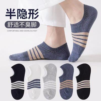 A pair of socks will be shipped randomly