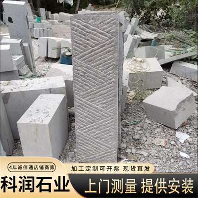 青石板材庭院錾道台阶石现货出售广场庭院铺路石仿古青石台阶石