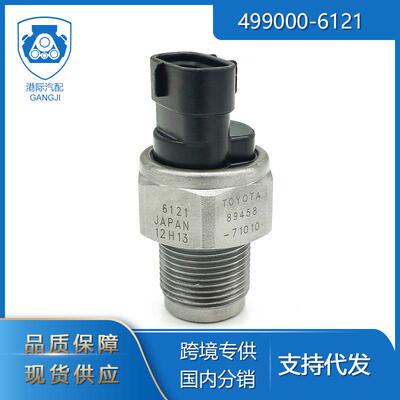 适用于HILUX 499000-6121 89458-71010普拉多机油压力传感器