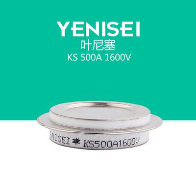 叶尼塞热销交流开关和快速马达控制KS500A 1600V双向可控硅Y40KSE