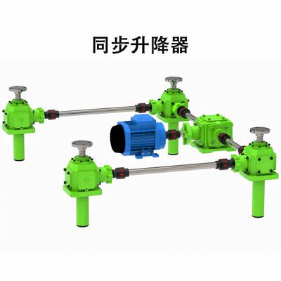 丝杆升降台联器动不电锈钢升多降机手摇动螺杆螺旋丝杆多台联动升