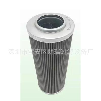 现货供应PI73025DNPSVST10 PI23025RNPS10C马勒液压滤芯