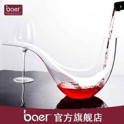 baer/贝尔酒具 异形醒酒器红酒白鸽快速葡萄酒醒酒手工制作1200ML