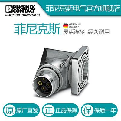 菲尼克斯设备连接器，板前安装ST-5EP1N8AA500S-1620448电气联接