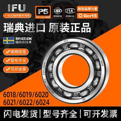 I6FU汽车离合器轴承19合956180619890K198908K198909K离器轴承