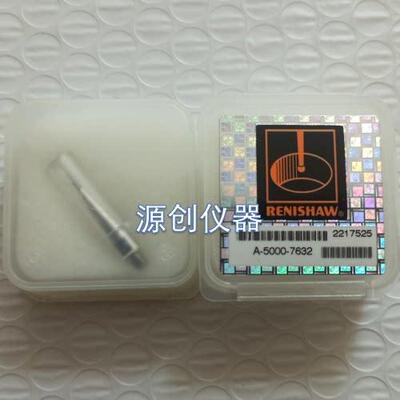 测针A--三座标探针红宝石测头M.*Lmm