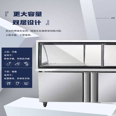 熟食展示柜脖鲜卤肉商用点菜柜双温冷保藏冷冻烧烤鲜冷鸭柜