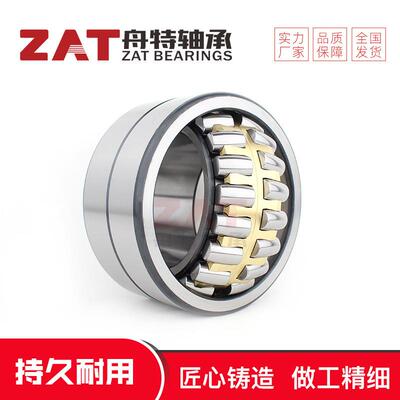 搅车拌可轴承特轴承选高承载种水泥罐车减速机NEU附件