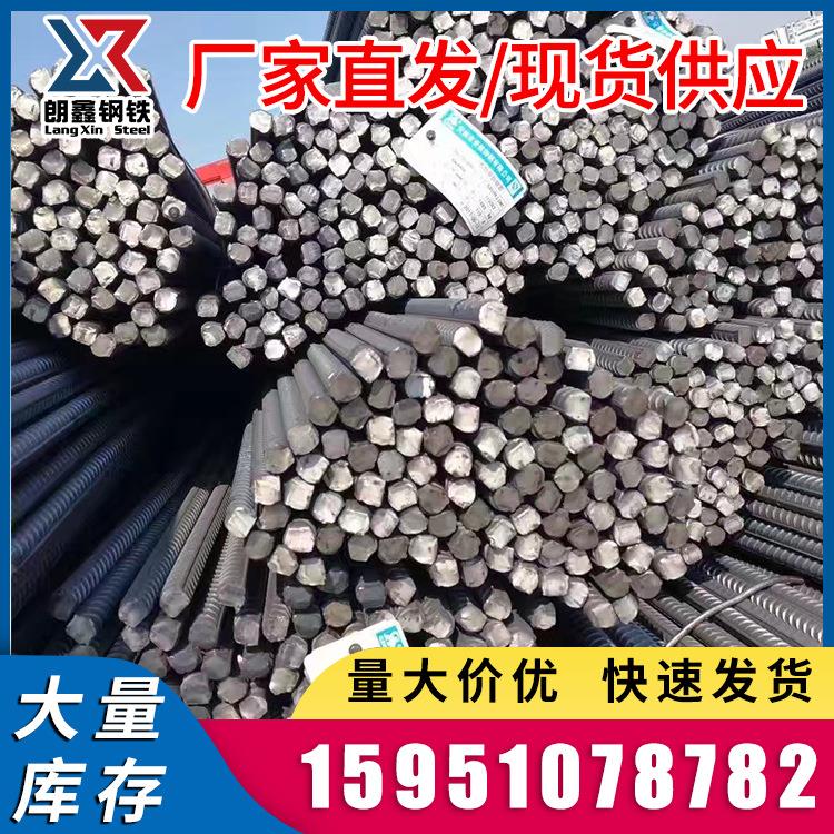 江苏工程用螺纹钢现货 精轧螺纹钢 预应力混凝土用精轧螺纹钢钢筋