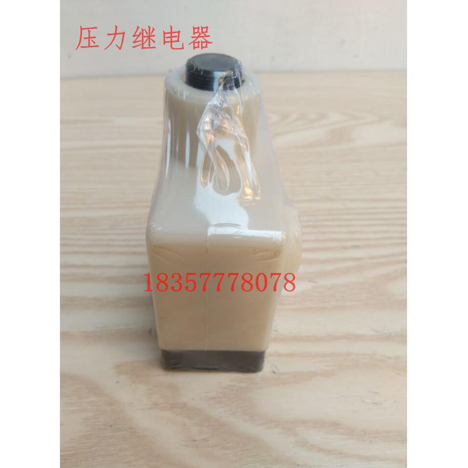 DP-63B DP-63A压力继电器 压力控制器 机床液压元件