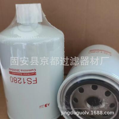 柴油滤芯FS19732油水分离滤芯 工业机械配件滤芯