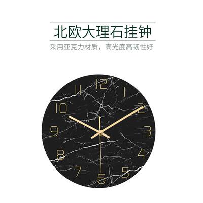 CC010 轻奢大理石挂钟亚克力材质UV打印时钟客厅装饰静音机芯