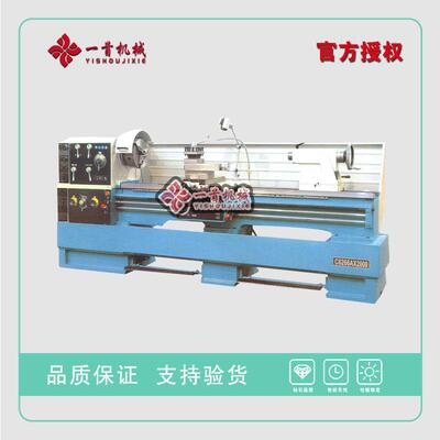 普通车床CA6266CX2000车床105孔大孔400导轨卧式马鞍车床数控车