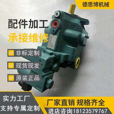 液压泵油泵V50SA2/3A/B/CRX-20变量柱塞泵高压液压油泵