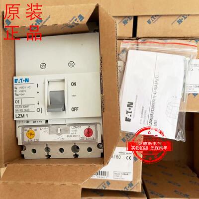 断路器NZM1 NZMB1 NZMN1 NZMH1 NZMC1-A160A125A100A80A63A50A-NA