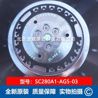Fans—tech 泛仕达SC280A1-AG5-03 后项离心风机 247W 工业风扇