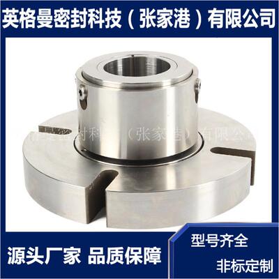 SECCOMIX-45机械密封 干磨机械密封 SECCOMIX机械密封 厂家直供