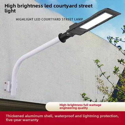 路灯头LED户外防水防雷市电220V挑臂加厚铝壳超亮30W50W100W150W