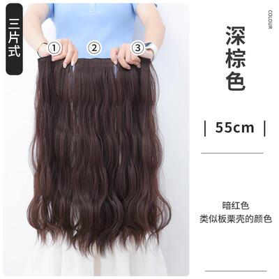 正品艾妃三松接长发小片真假发片片仿增发量蓬长卷发女一片式