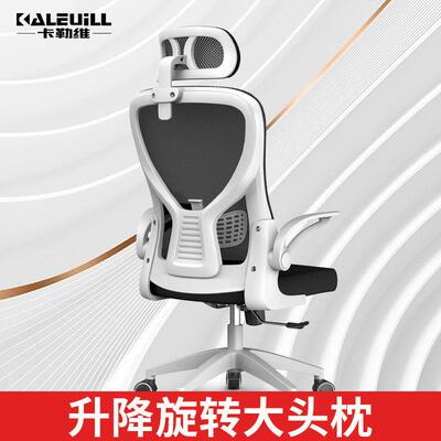 电脑椅家用单椅小学生坐不久中累电竞椅人体人学见详情椅办公椅子