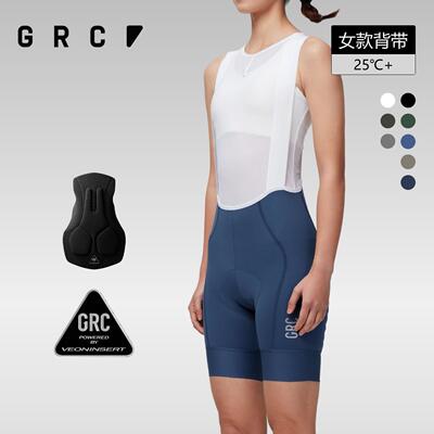 GRC桀骜无尽夏季新款骑行裤TECH公路车自行车骑行服抱婴袋短裤女