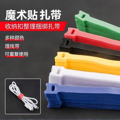 Cable Organizer Elastic Hook and Loop Ties, Colorful Cord Ma