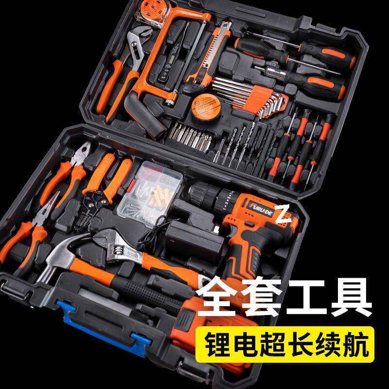 工具箱家用电钻套装多功能五金工具大全电工专用家庭维修车载跨境