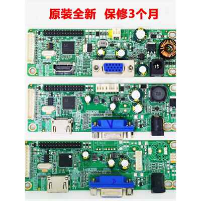 SG81MA_VH_F001 F003 JRY-F5DFHD-BV1 MH01C V.MS81I液晶显示器板