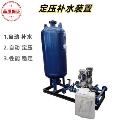 供暖系统空调水系统全自动定压补水装置定压补水脱气装置