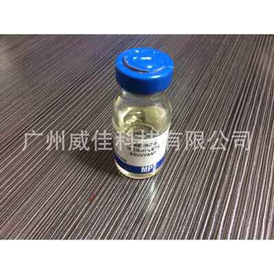 MP不完全佐剂08642863