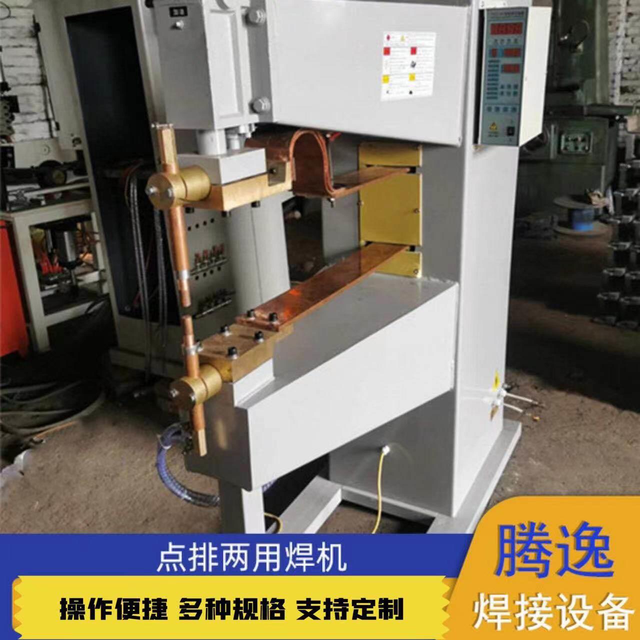五金焊机纵横气动排焊机宠物笼焊机网片排焊接设备多功能笼具焊机