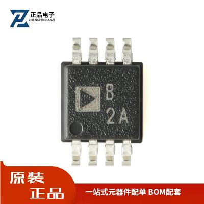 全新原装 OP2177ARMZ-REEL MSOP-8 低输入偏置电流运算放大器芯片