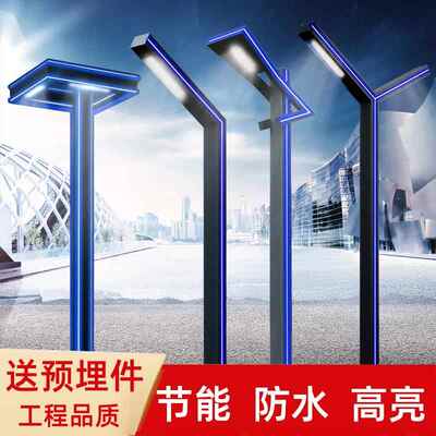 哇噢户外灯庭院太阳能灯3超米亮防WIL-XCD2水公园小区广场铝型材