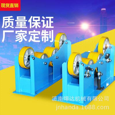 促销款3吨焊接滚轮架 HDTR-3000焊接滚轮架 自动焊接滚轮架