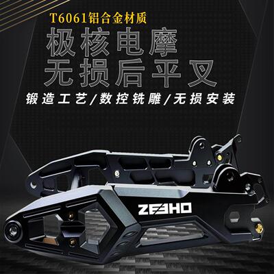 适用极核电摩AE4Max AE4改装无损直上后平叉专用加厚铝合金后摇臂