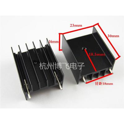 黑色铝散热器 23*16*30MM 散热片 2针 双针YA30 TO220 TO3P TO247