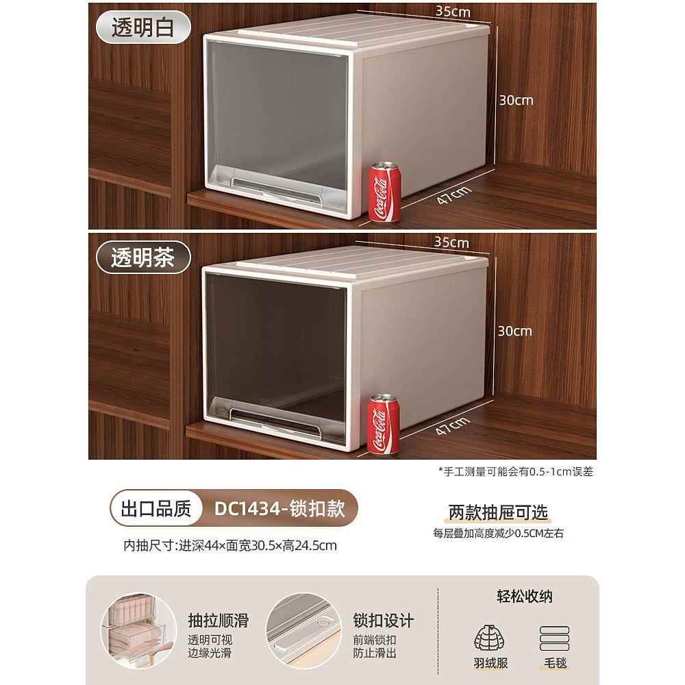 收纳箱、抽屉、衣服、食品、玩具、塑料盒、箱子