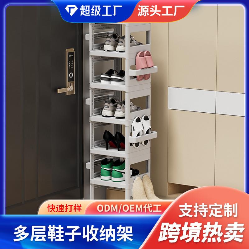 鞋子收纳架简约神奇家用门口简易现代鞋架子室内多层可折叠鞋柜