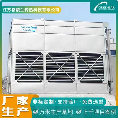 方形横流闭式冷却塔公司cti认证闭式冷却器循环水闭式塔集成冷源