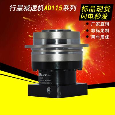 苏州直销AD115精密直流微型减速电机 立式行星减速机行星减速机