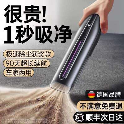 车载吸尘器迷车大吸力用用两用小型手持汽车无家线你UYH力机