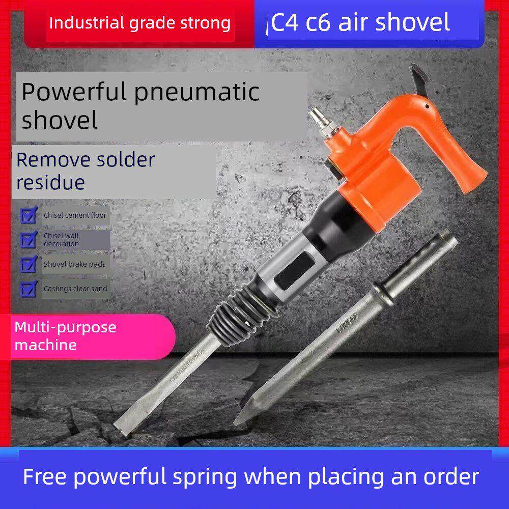 气动气铲工业级C4风铲刹车片焊渣除锈机器铲刀风镐气锹工具大功率
