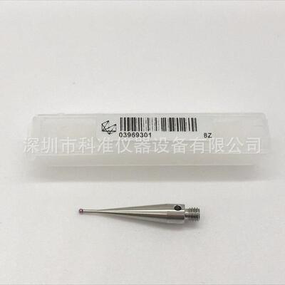 海克斯康HEXAGON TESA 测针03969301