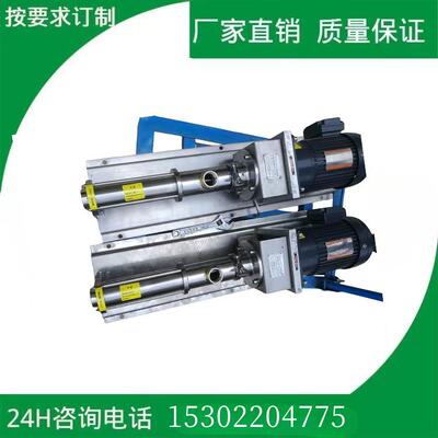 厂家微型螺杆泵点胶灌胶螺杆泵12CC/BNP12.0L/RV6.0